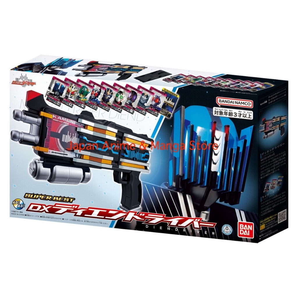 [READY STOCK] KAMEN RIDER DECADE: SUPER BEST DX DIEND DRIVER / [现货 ...