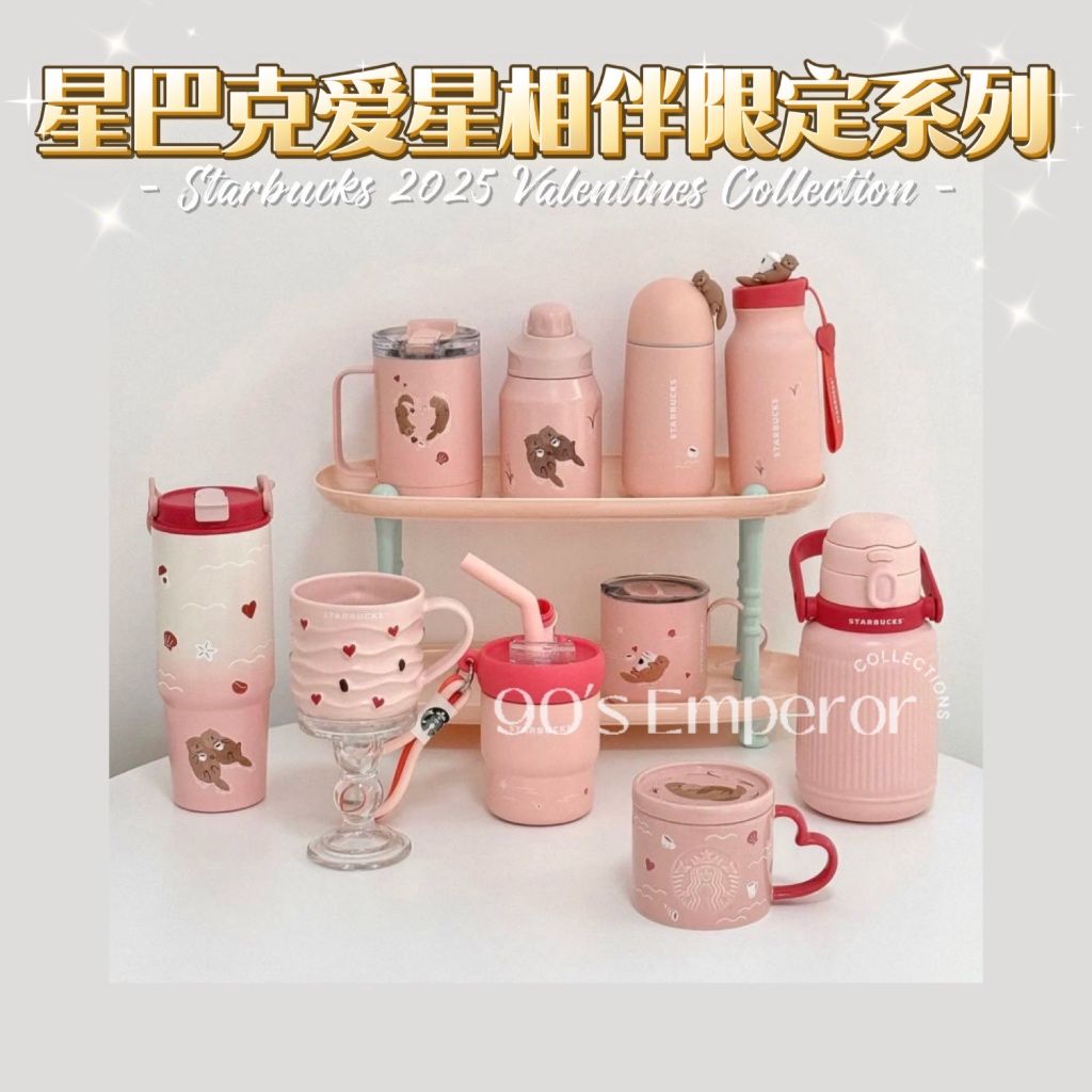 STARBUCKS China 2025 Valentines Sweet Pink Capybara Thermos Flask ...