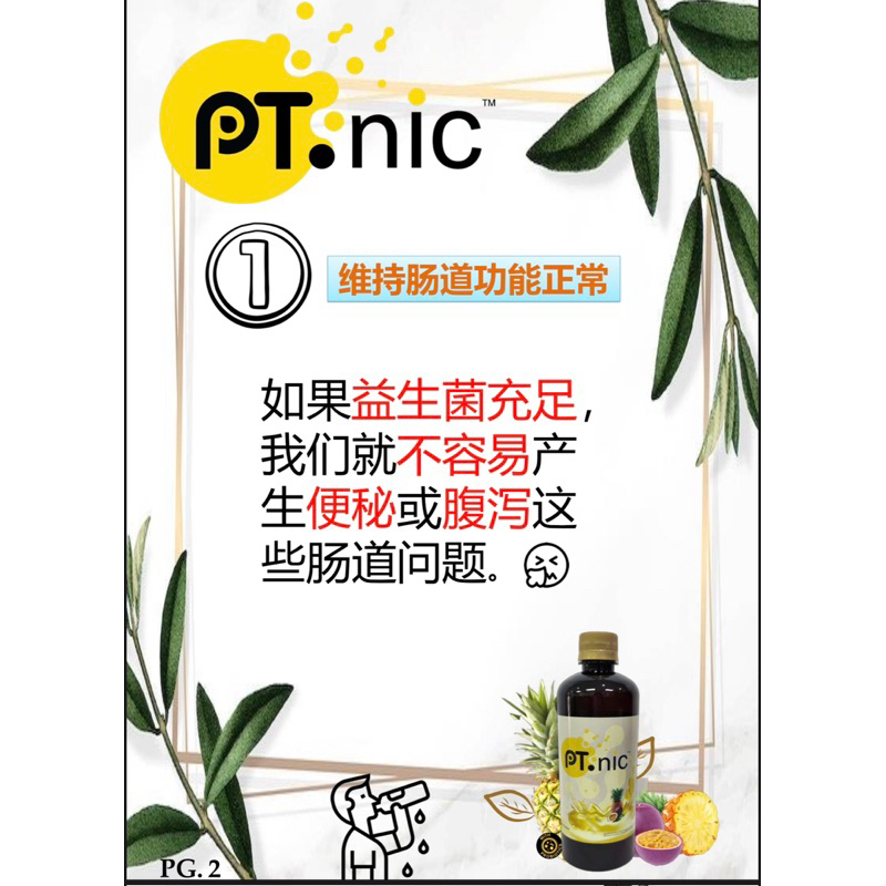 Protonic Probiotics Natural Drink (Passion Fruit) | Shopee Malaysia