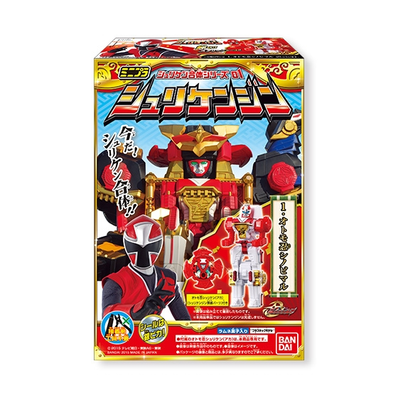 Bandai Shuriken Sentai Ninninger Mini Pla SMP Minipla Shuriken Gattai ...