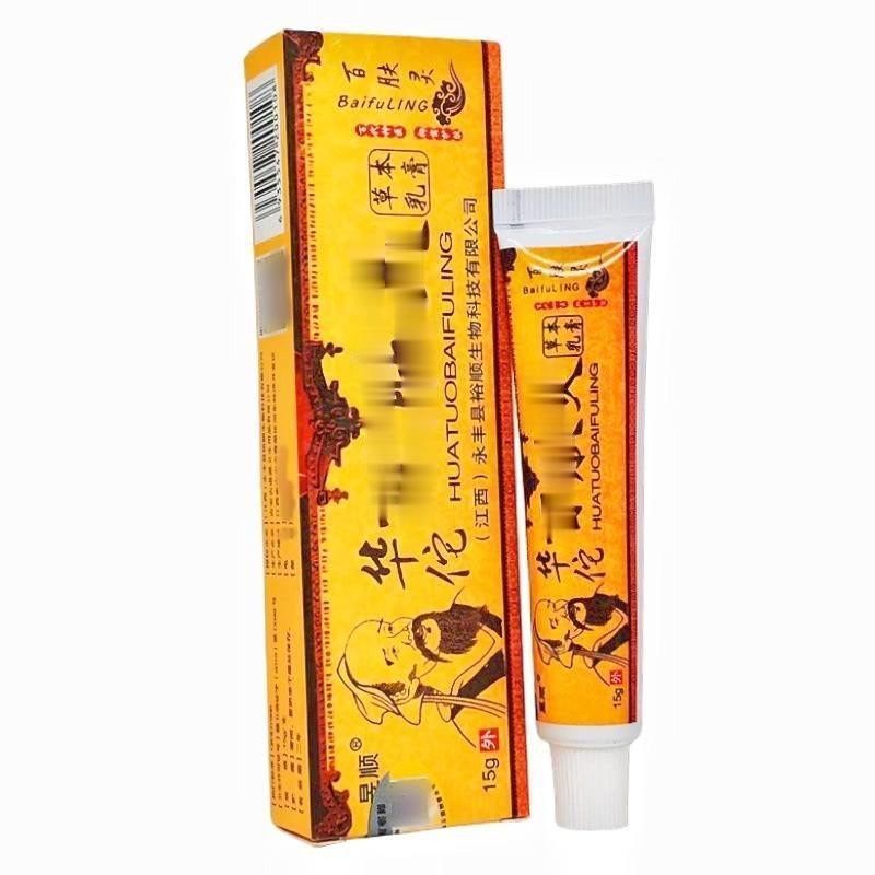 Antibacterial Cream 15g - For various skin condition / Kurap , Kudis ...