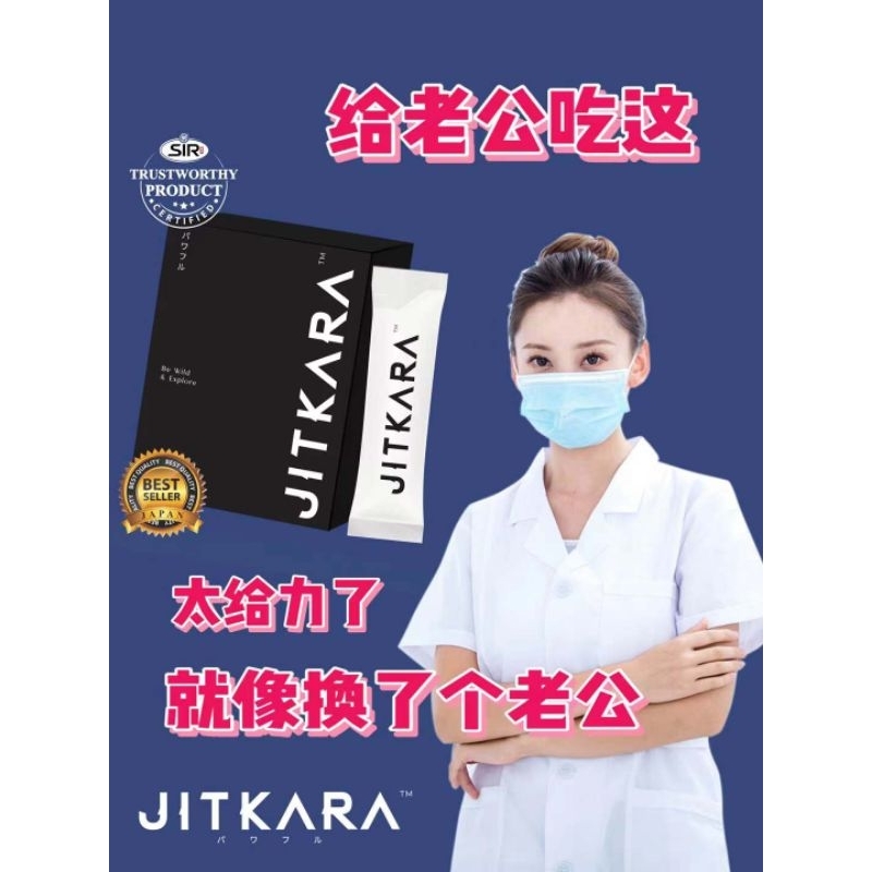 JITKARA#原装QR Code”不割码) (100%原装正品#保证) 让你更放心, 更安全服用。 | Shopee Malaysia