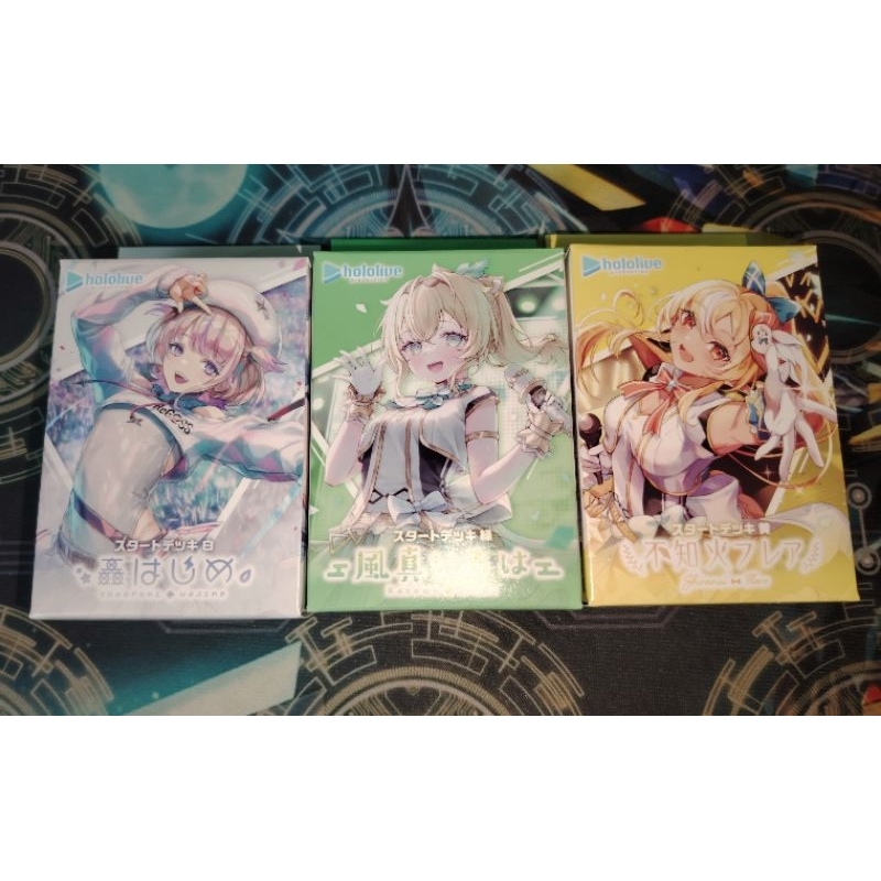 Hololive OCG [JP] hOCG-hSD02/03/04 Start Deck 05, 06, 07 (Todoroki Hajime, Kazama Iroha ...