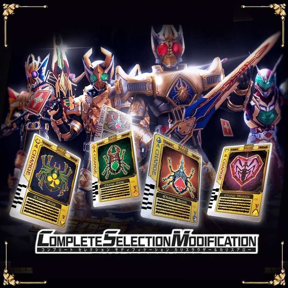 [PRE-ORDER] KO CSM KAMEN RIDER BLADE ROUSE ROUZER PVC CARD | KING ...