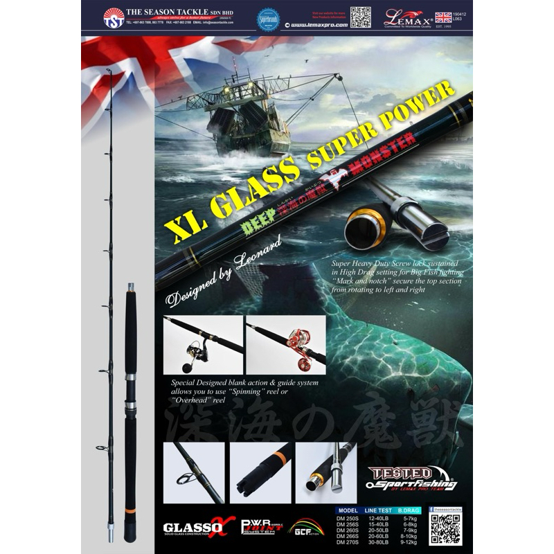 【Jom Pancing】LEMAX DEEP MONSTER SUPER POWER HEAVY DUTY BOTTOM FISHING ...