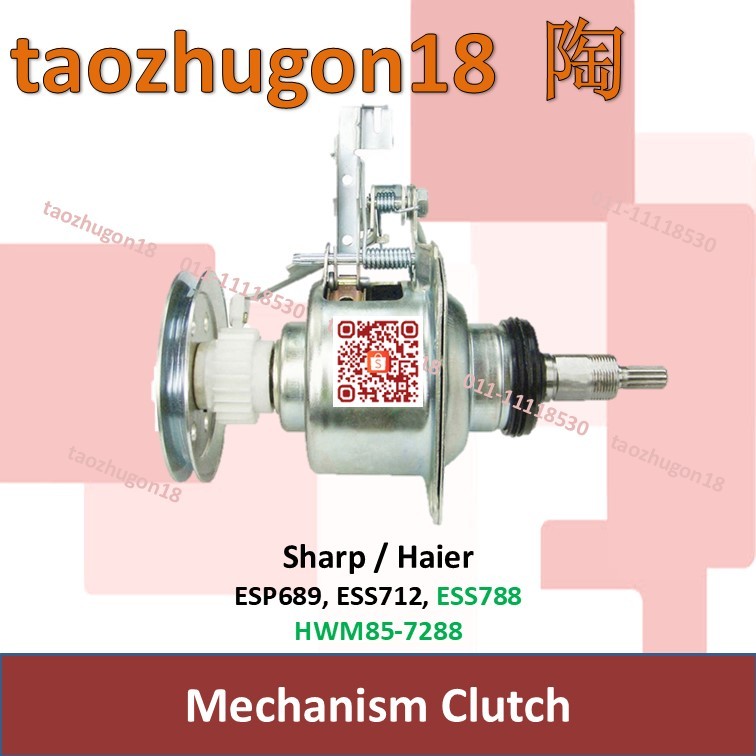 Sharp 6KG Washing Machine Mechanism Clutch Gear Box Mesin Basuh ESP689 ...