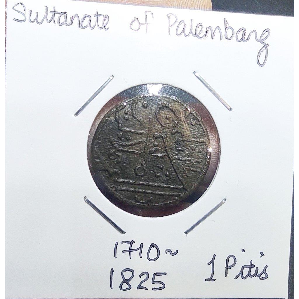 Sultanate of Palembang Old Tin Coin 1 Pitis Year 1710 - 1825 ( Sharp ...