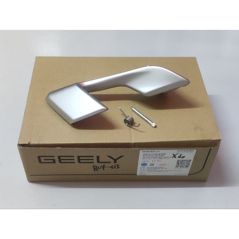 Original Geely Door Inner Handle Proton X50 | Shopee Malaysia