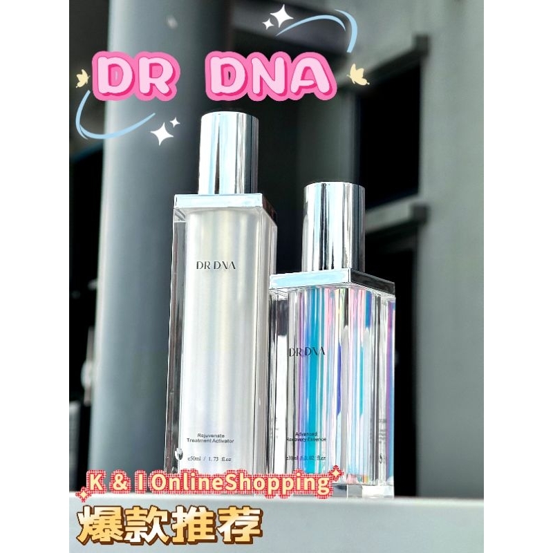 DR DNA Rejuvenate Treatment Activator 50ml 『唤活精华』DR DNA Advanced 『催眠精華 ...