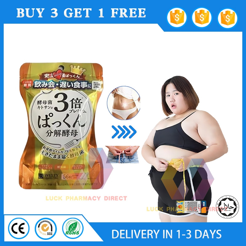 Buy 3 Get 1 Free LUCK 日本 Svelty 56tablets 糖质分解酵母酵素油脂分解 3倍酵母甲壳素热控片酵素膳食补充剂 56 日本Svelty-Kesihatan ...
