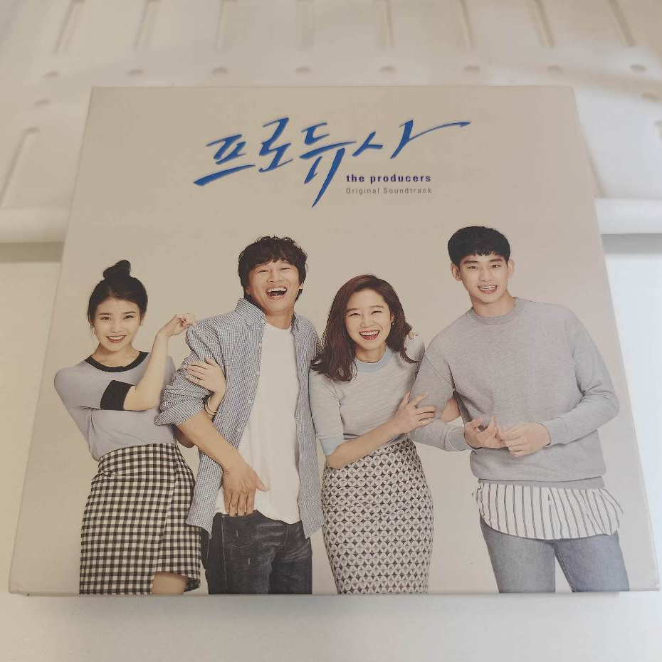 THE PRODUCER Kim Soo Hyun, Cha Tae Hyun, Kong Hyo Jin and IU ost | Shopee Malaysia