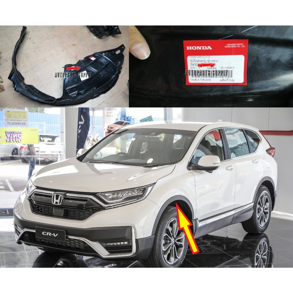 ORIGINAL HONDA CR-V CRV 2017 - 2022 TLA TME FRONT FENDER LINER Daun Pisang RH LH | Shopee Malaysia