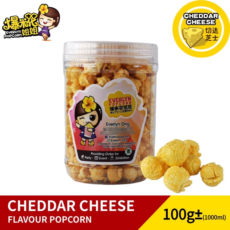 (Everlyn Popcorn) Cheddar Cheese Flavour Popcorn | Shopee Malaysia