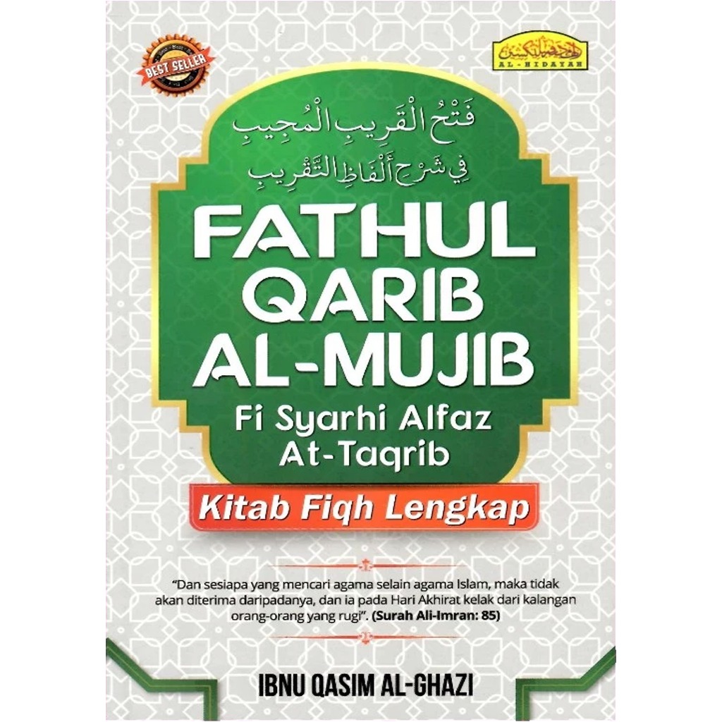AL-HIDAYAH: FATHUL QARIB AL-MUJIB FI SYARHI ALFAZ AT-TAQRIB KITAB FIQH LENGKAP | Shopee Malaysia