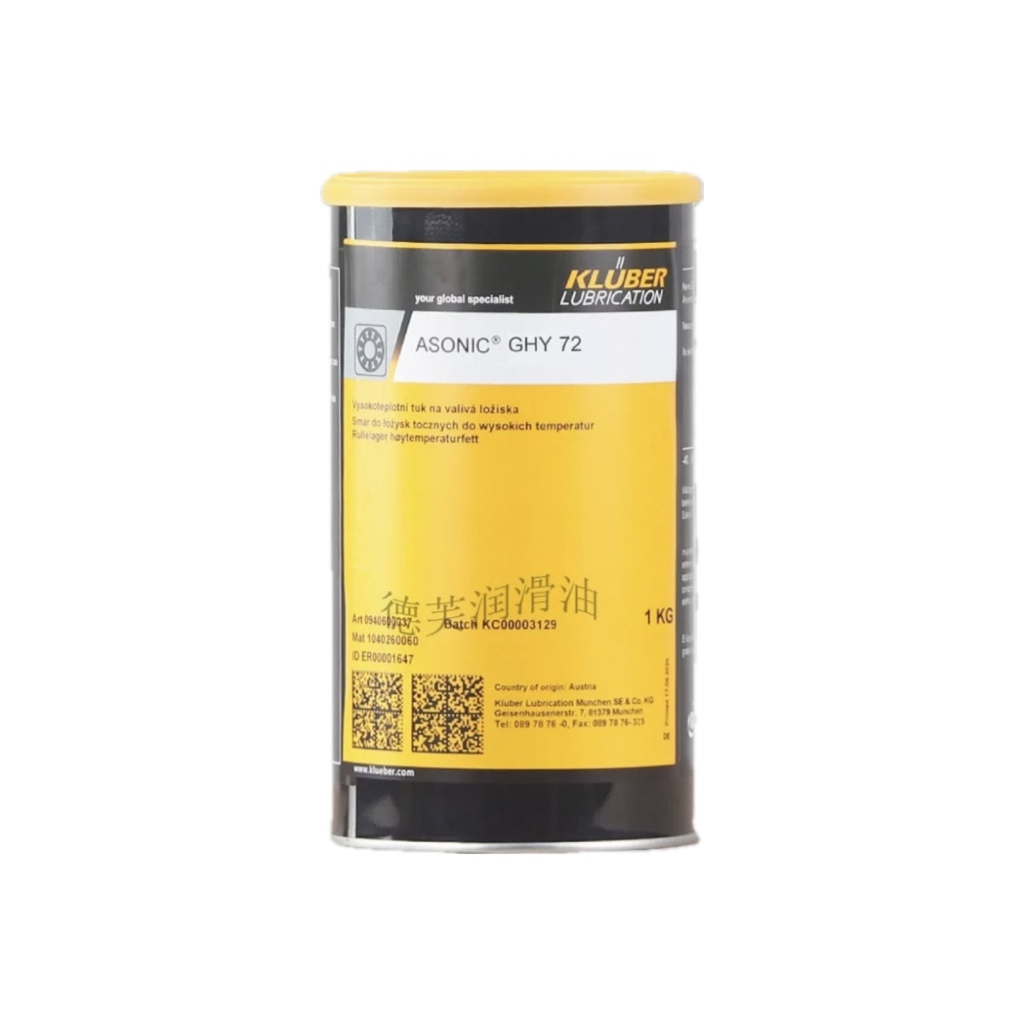 KLUBER ASONIC GHY 72 (1KG) | Shopee Malaysia