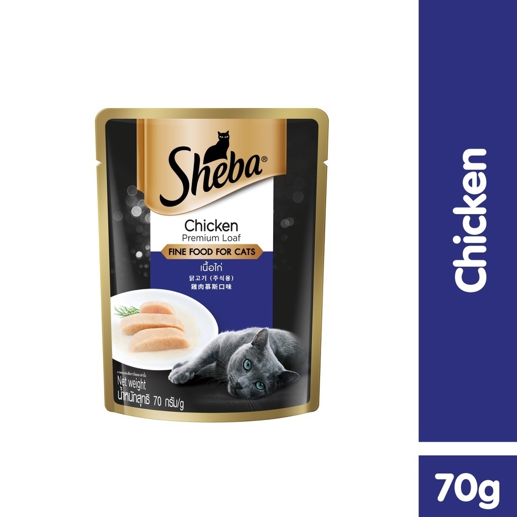 [GWP] SHEBA POUCH ADULT 70G (6 Packs) | Shopee Malaysia