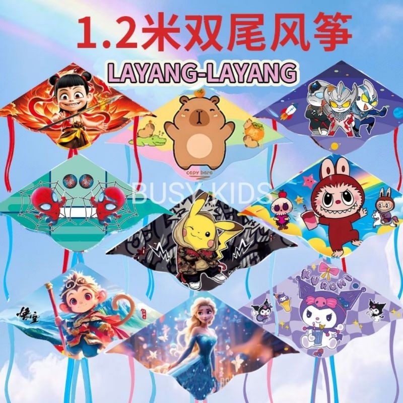 🪁Busy Kids🪁Kite/layang-layang/Kuromi Pikachu Ultraman Capybara Elsa ...