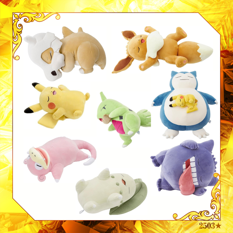 Pokémon Center Original Stuffed Toy Pokémon Sleep “Goodnight Pikachu” 8 ...