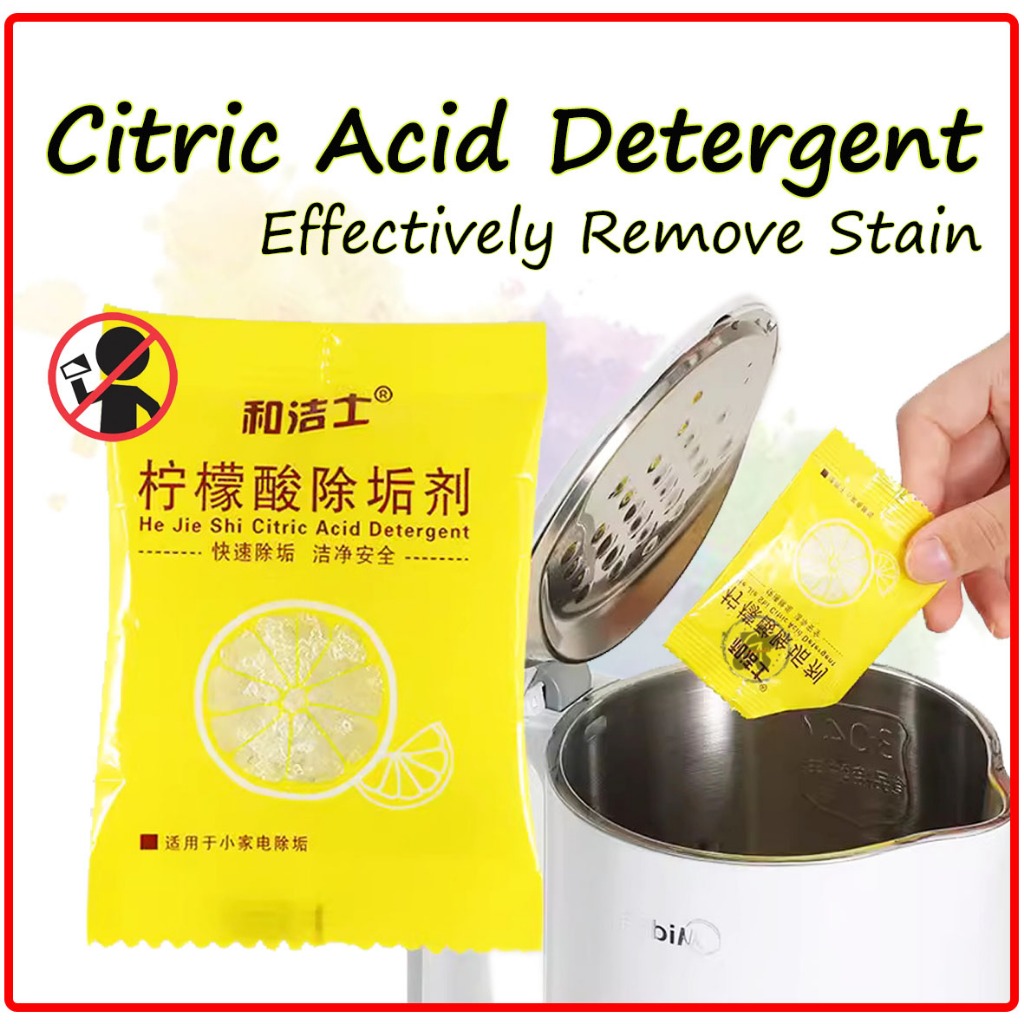 Citric Acid Detergent Inner Container Cleaner-Teapot Cleaning Kettle ...