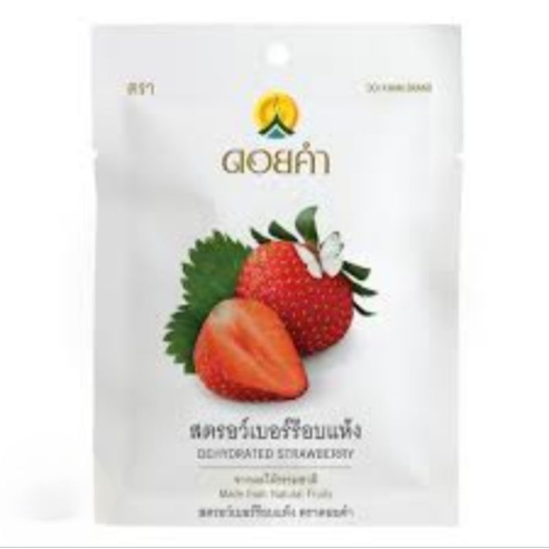 🇹🇭Doi Kham Brand Savoury Strawberry 🍓 25g*1pcs | Shopee Malaysia