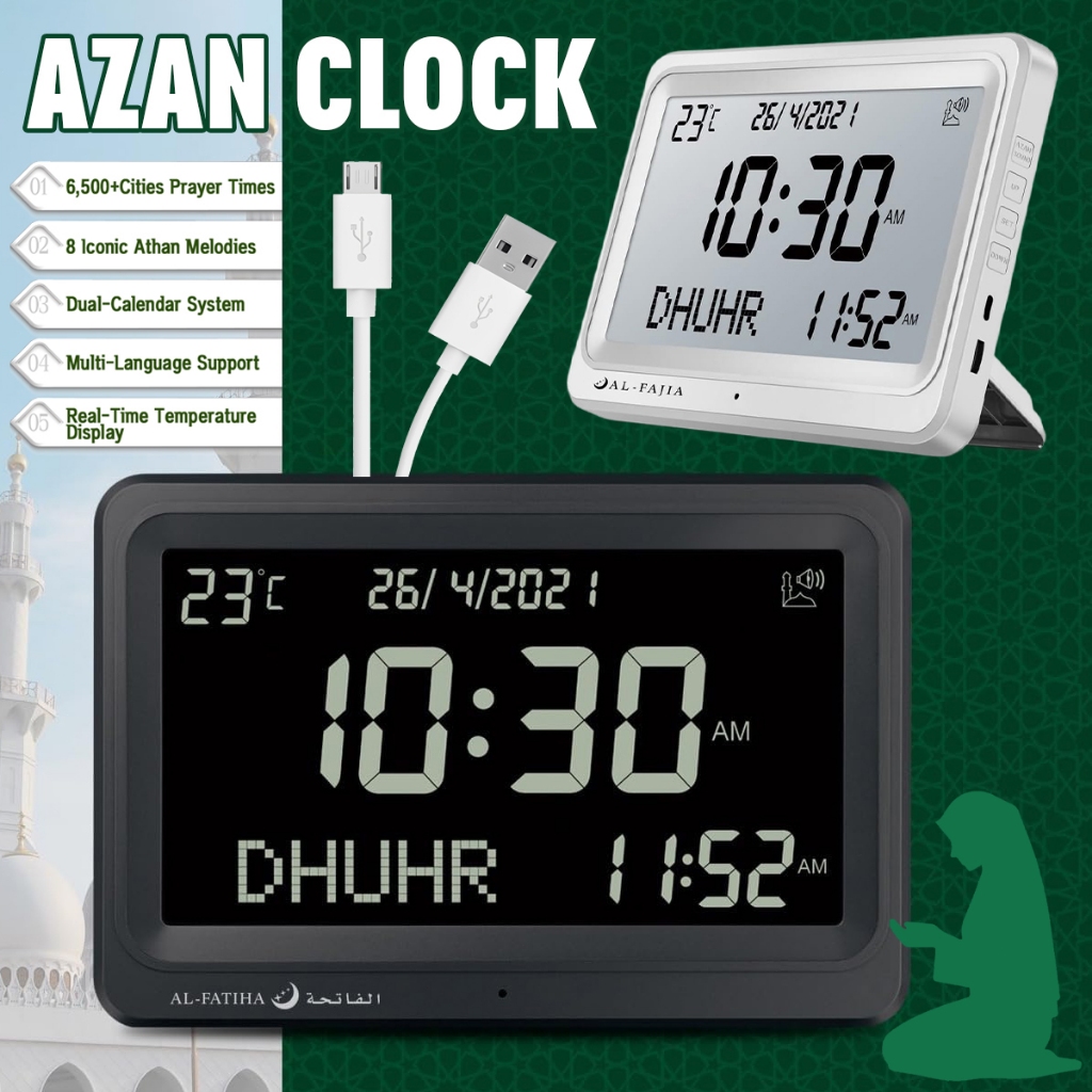 Jam Azan Wall Clock Muslim Prayer Desk Alarm Clock Al-Fajia Multi-languages Gregorian Calendars ...