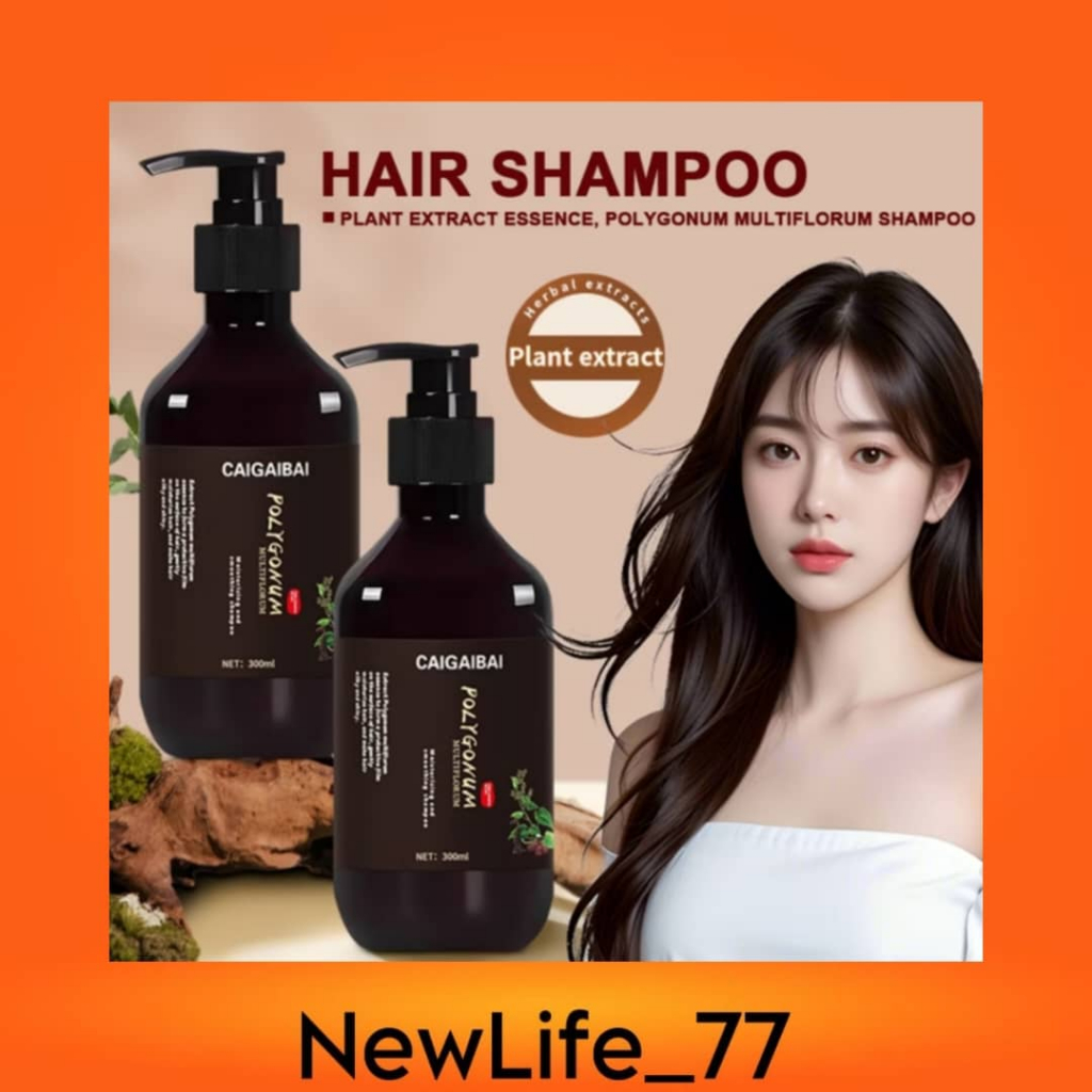 CAIGAIBAI Black Hair Shampoo Rambut Gugur Syampu Anti-Dandruff Shampoo ...