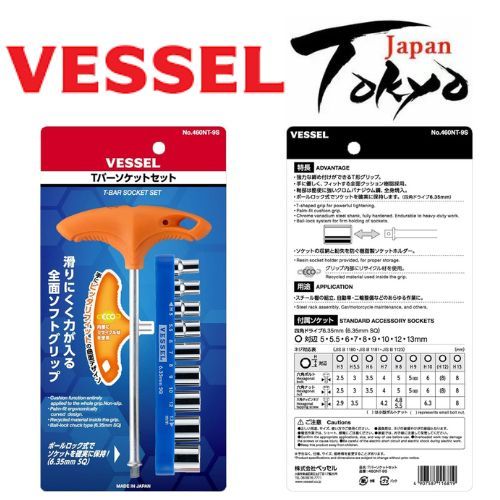 VESSEL Eco Soft T-Bar Socket Set 460NT-9S | Shopee Malaysia