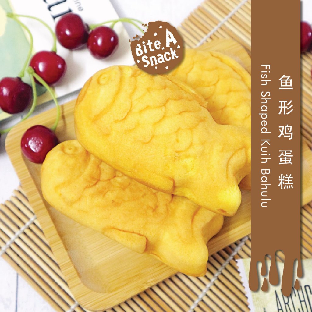 HALAL🌟Traditional Malaysian Fish-Shaped Kuih Bahulu | 鱼形鸡蛋糕 200g+-/pack ...