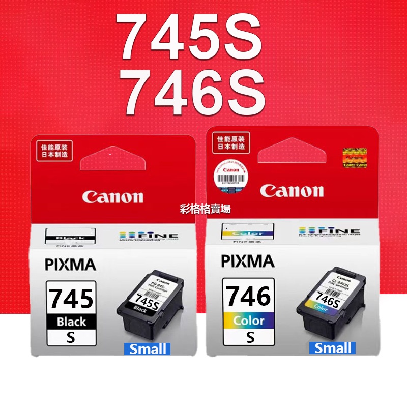 PG-745S PG-745 CL-746s CL-746 ink cartridge for Canon iP2870S MG3070s ...