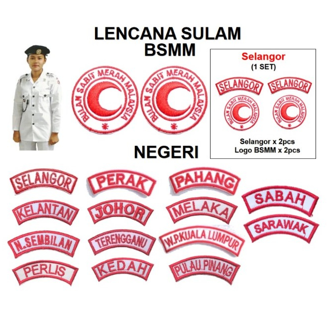 Lencana Sulam Logo & Negeri BSMM PBSM Bulan Sabit Merah (1 Set) | Shopee Malaysia