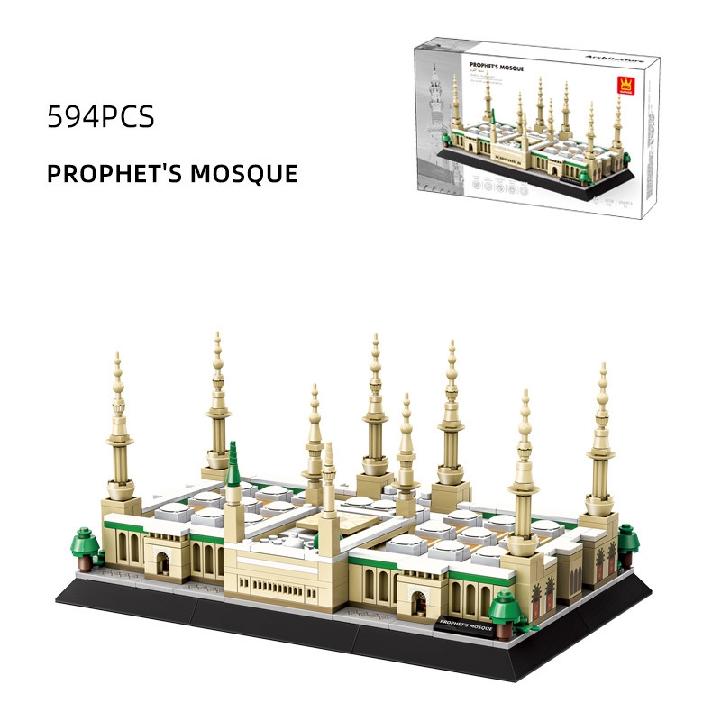 LEGO Building Blocks Islamic Architecture Saudi Arabia Masjid Medina ...