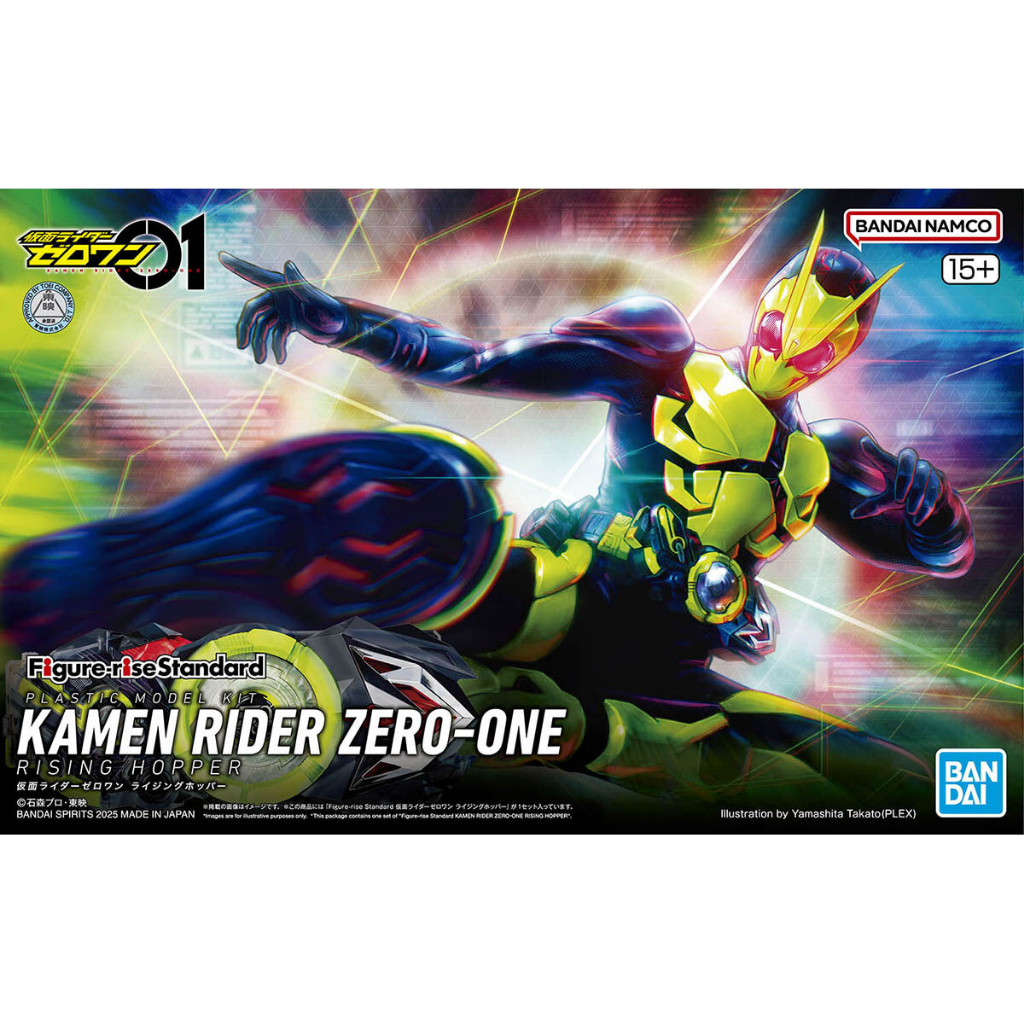 Bandai Figure-rise Standard Kamen Rider Zero-One Rising Hopper Model ...