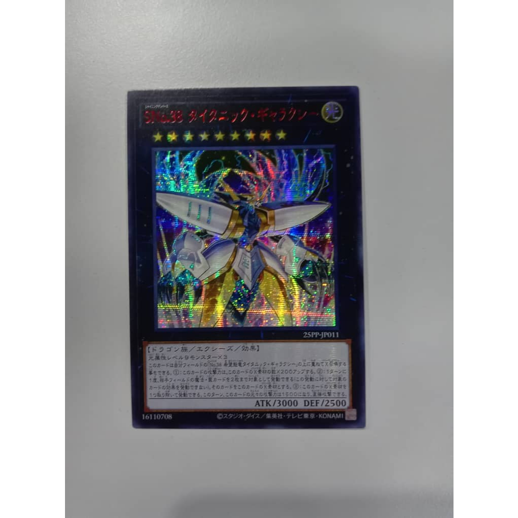 YUGIOH 25PP-JP011 Number S38: Titanic Galaxy SEC (SPECIAL RED Ver.) | Shopee Malaysia