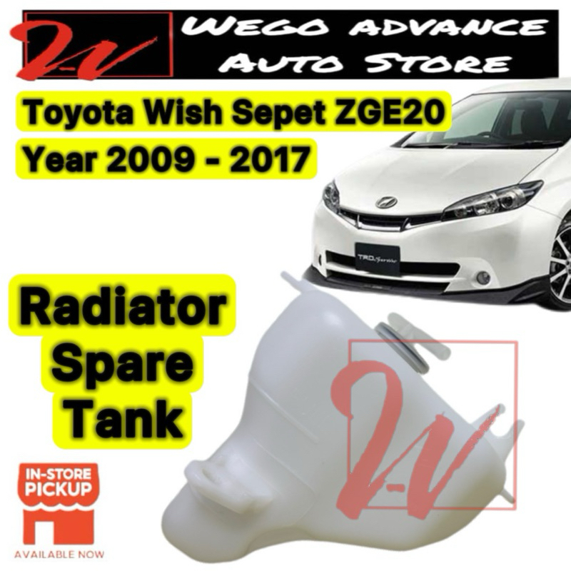 Toyota Wish Sepet ZGE20 Radiator Spare Tank 2010 - 2017 New Tangki Air ...