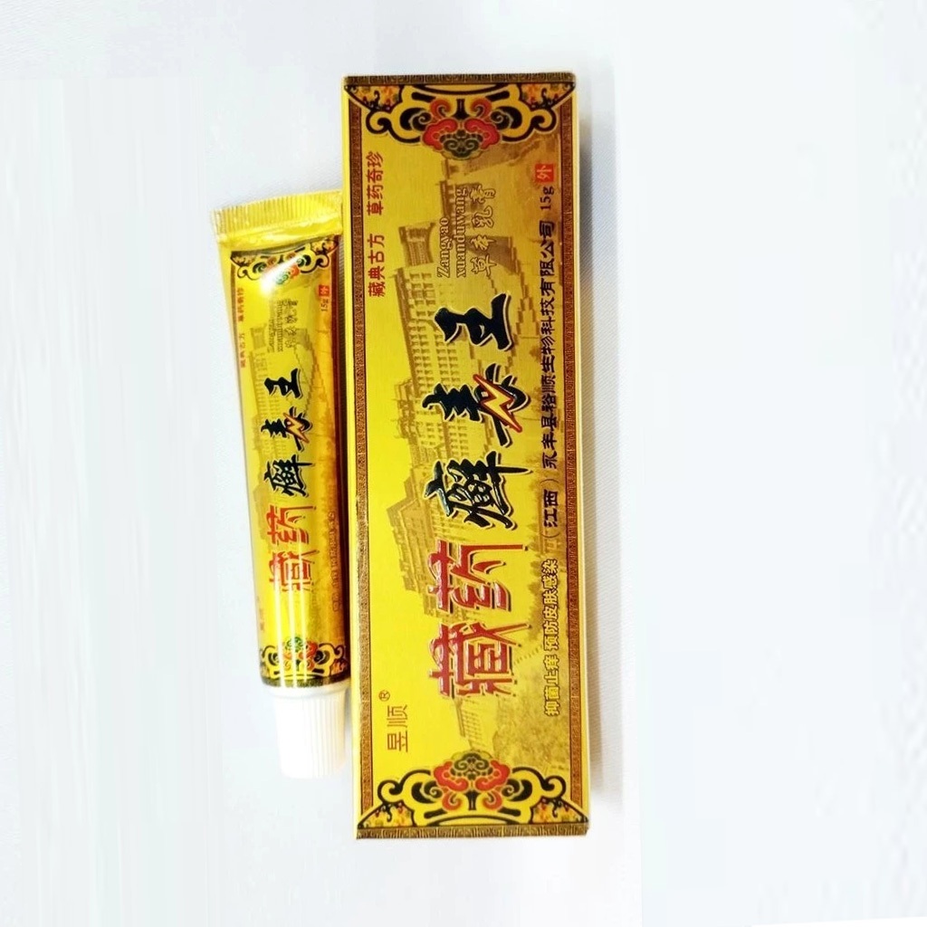 Xuan da wang Soothing Cream Kuning 15g | Shopee Malaysia