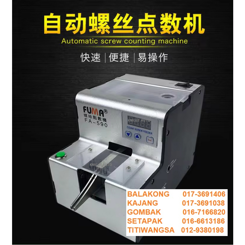 [PRE-ORDER] Automatic 1-5mm Counting Screw Counter Feeder Machine Auto ...