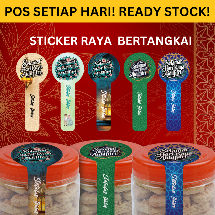 60pcs Sticker Bertangkai Label Hari Raya Aidilfitri | READY STOCK ...