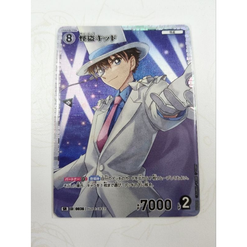 (updated by 2/7) Detective Conan Japanese TCG card CT-P01 [R] & [SR] & [RP] & [CP] card | Shopee ...