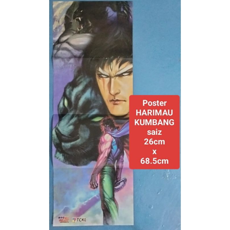 Poster - HARIMAU KUMBANG | Shopee Malaysia