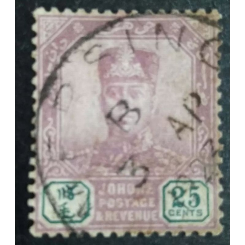 Straits Settlements 1922 Johore Malaya Johor Sultan Ibrahim Wmk MSCA ...