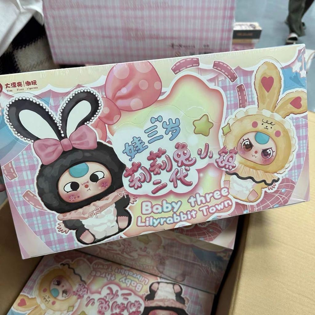 Original Baby Three - Lily Rabbit Town V2 Plush Blind Box 正版娃三岁 - 莉莉兔小镇 ...