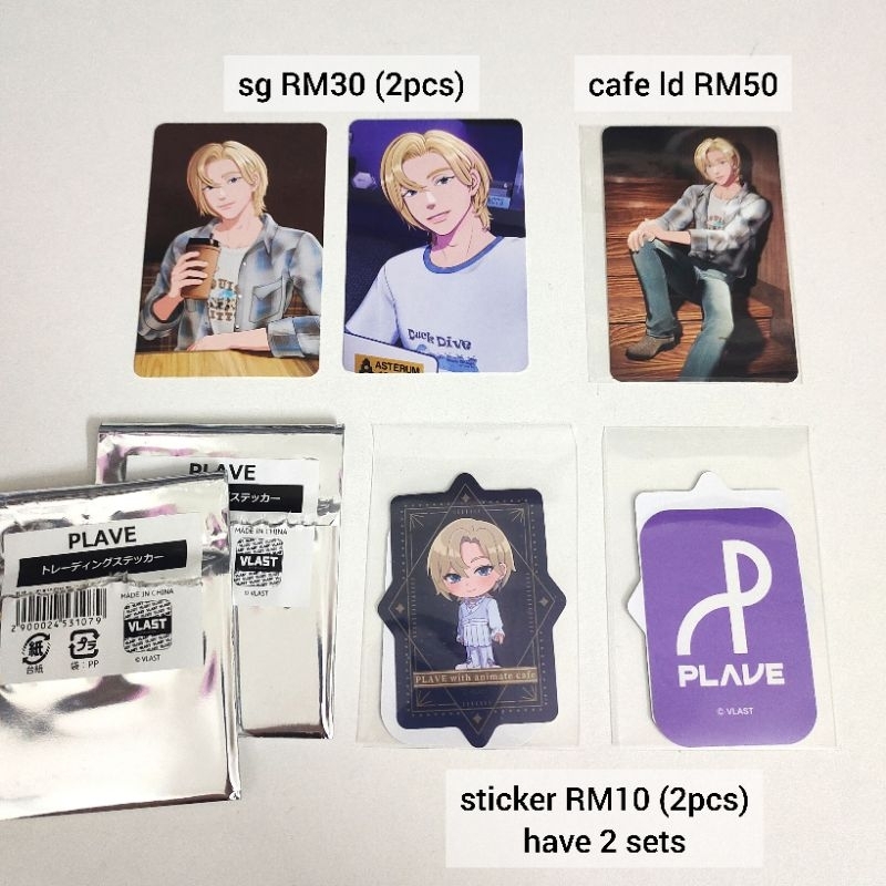 Plave official merch Noah photocard season's greetings cafe lucky draw ...