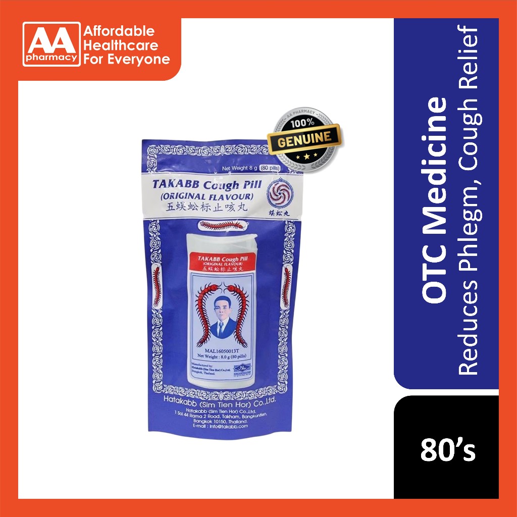 TAKABB Cough Pill (Original Flavour) 80's | Shopee Malaysia