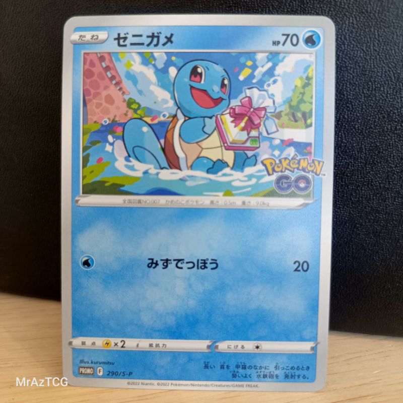 Squirtle Pokemon Card F 290/S-P Pokemon Go Promo | Shopee Malaysia