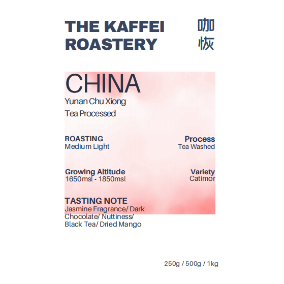 [KAFFEI Specialty Single Origin] China Yunnan Chu Xiong Tea Processed ...