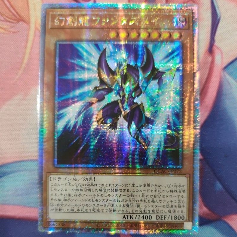 YUGIOH QCAC-JP072 Fantastical Dragon Phantazmay (QCSER) | Shopee Malaysia