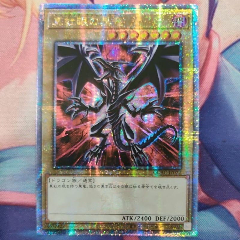 YUGIOH QCAC-JP022 Red-Eyes Black Dragon (QCSER) | Shopee Malaysia