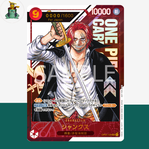 Shanks (Parallel) AA Alt Art OP01-120 | SEC Tier Platinum Rare one ...