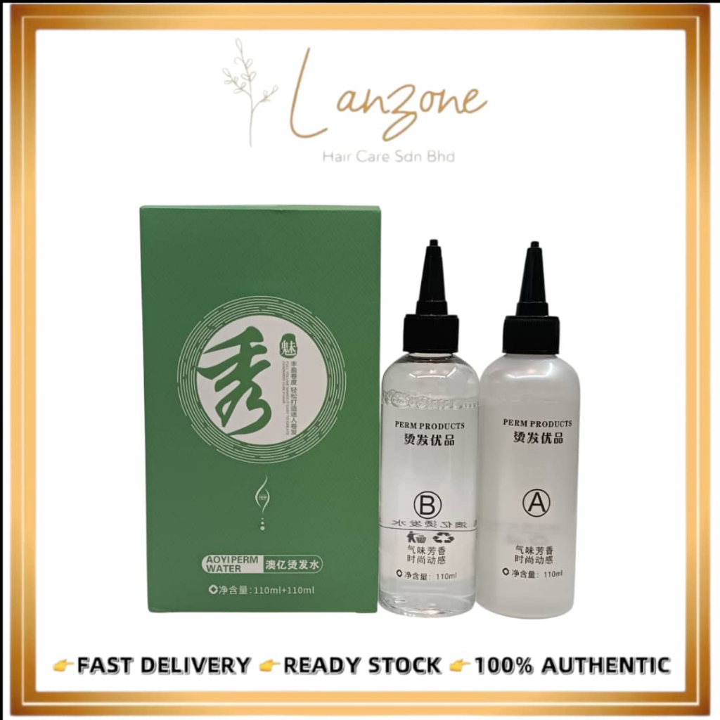 Aoyixiu cold perm curly hair medicine cold perm 110ml+110ml Ubat ...