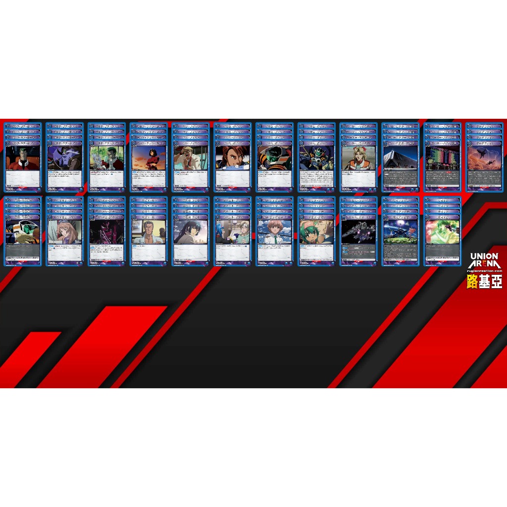 Union Arena Macross Frontier UA36BT Blue UC Set | Shopee Malaysia